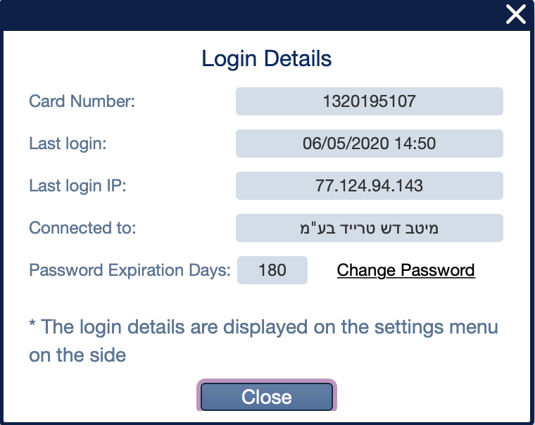 Meitav Trade Password Management - Wise Money Israel