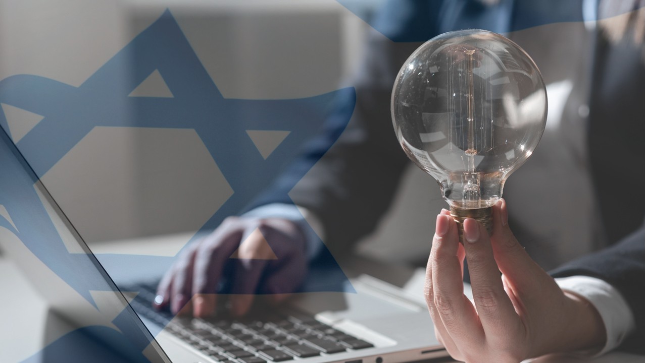 Israeli Innovation – Opportunity is Knocking - Wise Money Israel